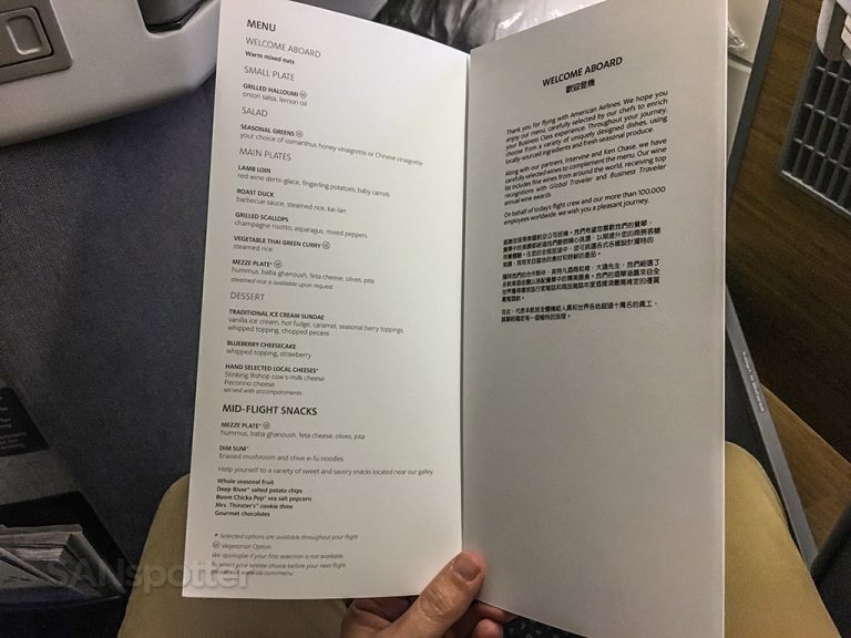 American Airlines 777-300ER business class review: I was skeptical, ok ...